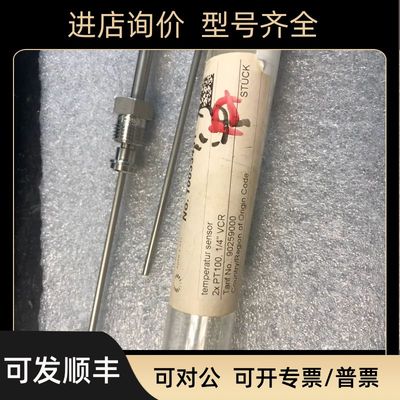 meyer burger 温度传器PT100 10033433 STUCK温度PT100 S05C4