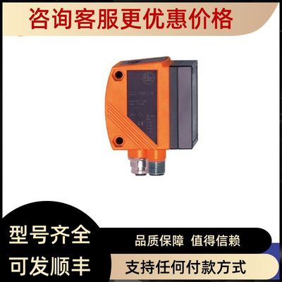 IFM 款易福门安全连接电缆IES200 IEW200 IF505A IF5539 IF5544