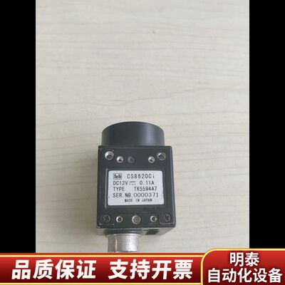 TELI/泰利CS8620Ci  CS8570D黑白工业相，.询价
