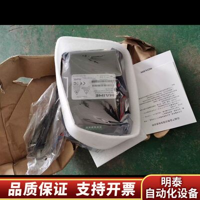 MAIWE迈威通信工业交换机.询价