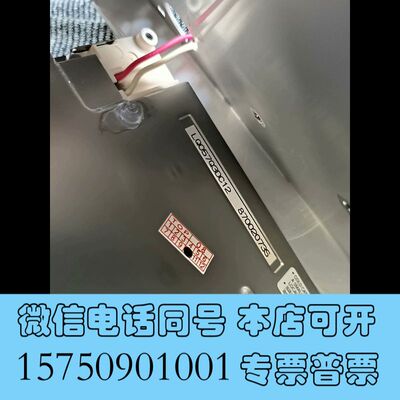 全新夏普5.7寸工业屏 LQ057Q3DC12询价