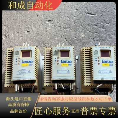 伦茨变频器，ESMD222L4TXA，2.2KW，380V#