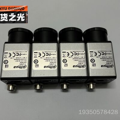 华睿科技大华工业相机A5201MG50 大靶面机器视觉相机详谈