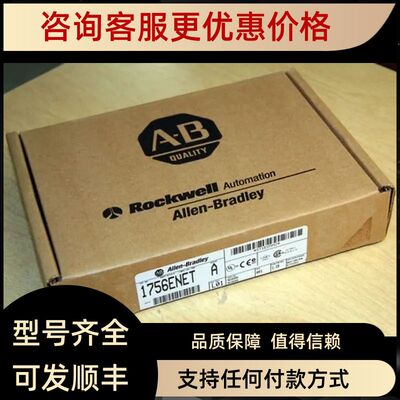 1756-OB16E1756-OB16IS1756-OB81756-OB8EI1756-OB8I