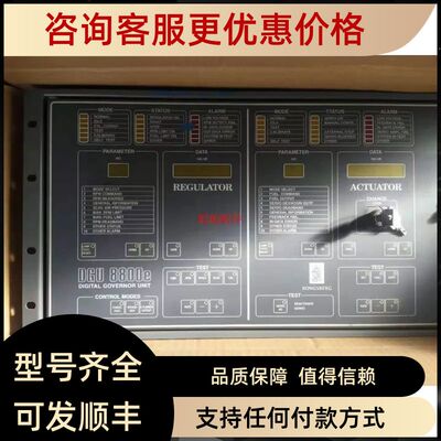 8200177 Digital Governor Unit DGU 8800e