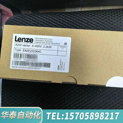 华泰ECSEP008C4B ECSES032C4B 伦茨变频器大