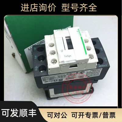 LC1D25BD  DC24V 直流接触器