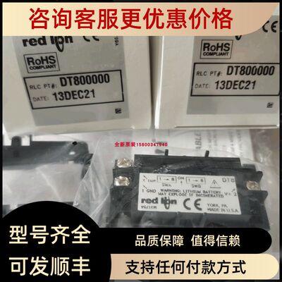 红狮REDLION仪表CUB5B000 /CUB5PB00