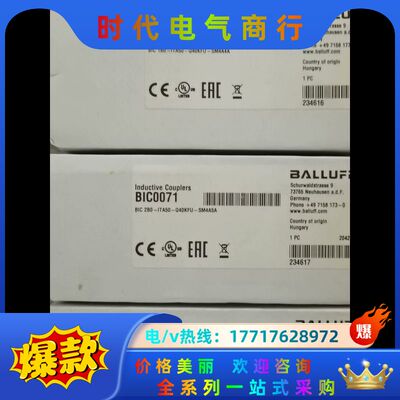 BIC0070                BIC0071议价