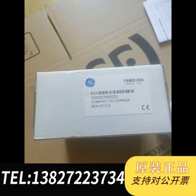 IC200CHS022L全新原装正品，实物拍摄，喜欢的来