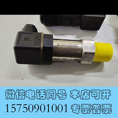 全新KONGSBERGGT300C2G10V传感器全新议价询价