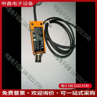 议价：易福门 ANT515