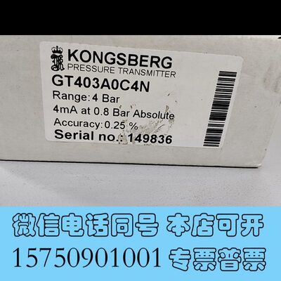 全新KONGSBERG GT403A0C4N传感器全新议价询价