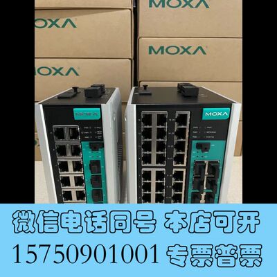 全新摩莎 MOXA EDS-516E-4GSFP-T  16口工询价