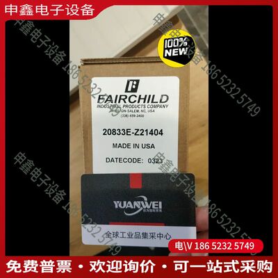 议价：美国仙童Fairchild调压阀20833E-Z21404全