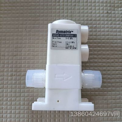 询价购-日本Dymatrix原装隔膜阀 AVSAS-GT312R0F