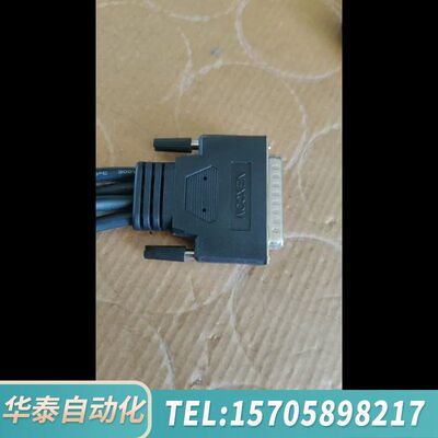 华泰NEXCOM一拖四串口线，DB25公头转DB9公头*4，