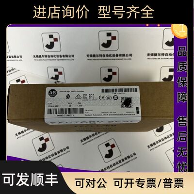 AB 1756-L85E ControlLogix Logix5580 器 40MB内存 1756L85E