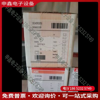 议价： 塑壳断路器s2x80