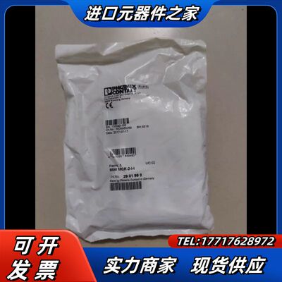 菲尼克斯  全新原装 2901998议价