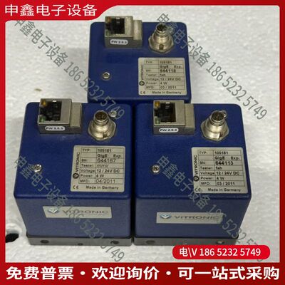 议价：VITRONIC 105181工业CCD相机大靶面黑白相机