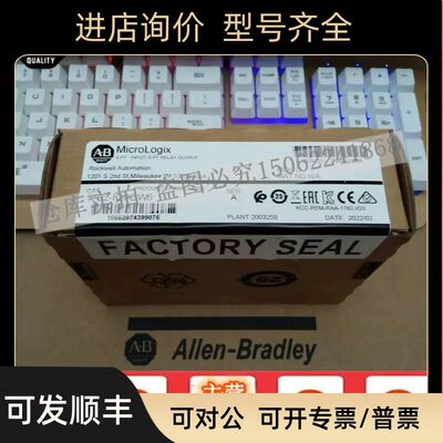 1762-IQ8OW6 8-Ch 24V DC汇/源输入和6继电器输模块 1762IQ8OW6