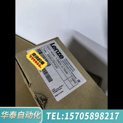 华泰E82EV751-2C E82EV751K2C E82EV7