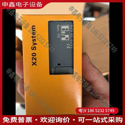 议价：贝加莱  X20XC0292  没用过的