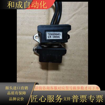 主轴编码器TS5690N6401