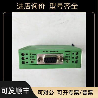 菲尼克斯   UEGM   81059134