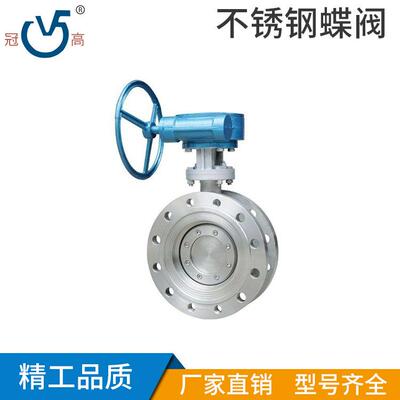 双偏心蝶阀、碳钢法兰蝶阀、D342F-16C、电动偏心蝶阀价格、蝶阀