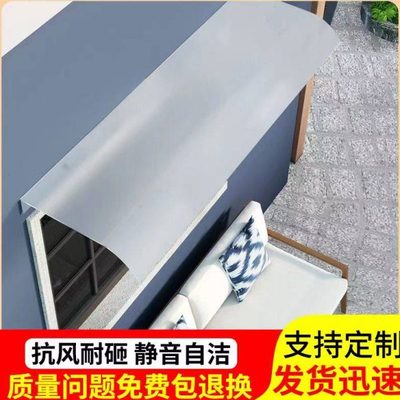 窗台外挡雨板窗户屋檐塑料遮雨棚阳台家用充电桩防雨透明棚罩挡板