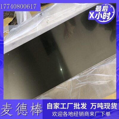 麦Cr20Ni80 Cr20Ni35 Cr20Ni30 Cr15Ni60 镍铬丝圆钢棒Cr30Ni70管