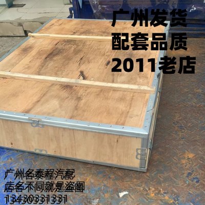 广东质保16400E0K00适配HINO日野700轿运车水箱散热器422136-4250