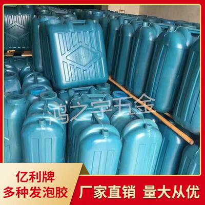 亿利牌防盗门专用发泡剂 泡沬胶 防火胶 蜂窝纸胶水 25KG速发