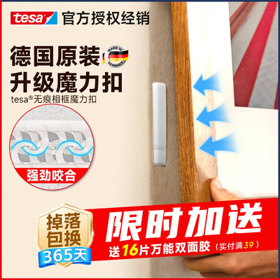 【掉落包退】挂画神器免打孔