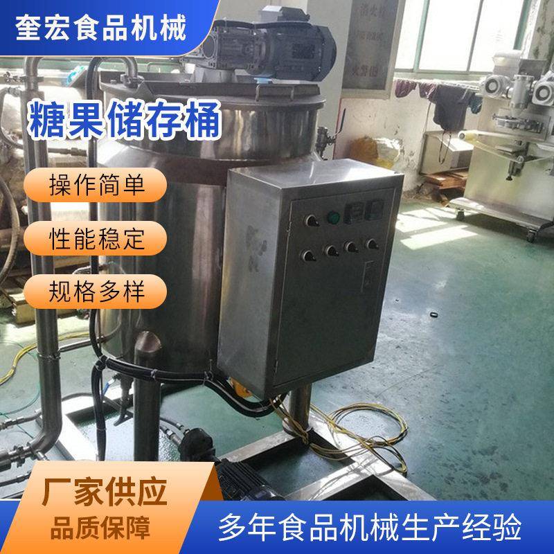 上海长供应不锈钢糖果储存桶立式储锅食品加工设备配套机械厂家