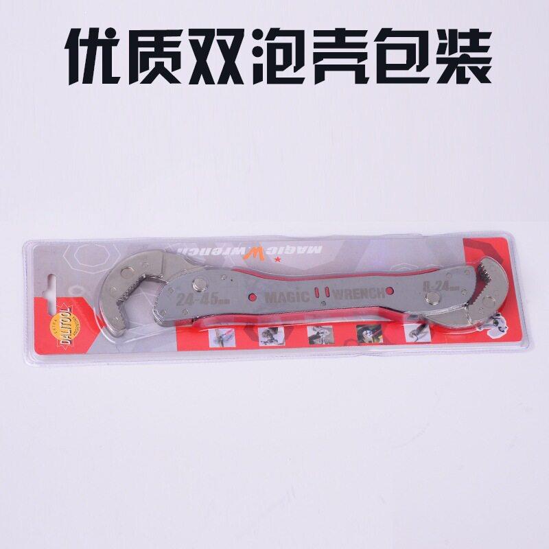 万用能魔术扳手多功能快速管钳子大开口两用活扳手管钳带弹簧其他