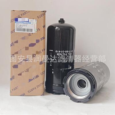 工程机械设备配件发电机组机油滤芯滤清器过滤器320-A7227滤芯