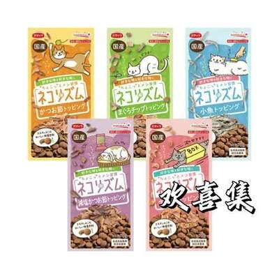 日本直邮Smack猫粮金枪鱼小鱼干鸡肉配制全阶段营养主食猫咪干粮