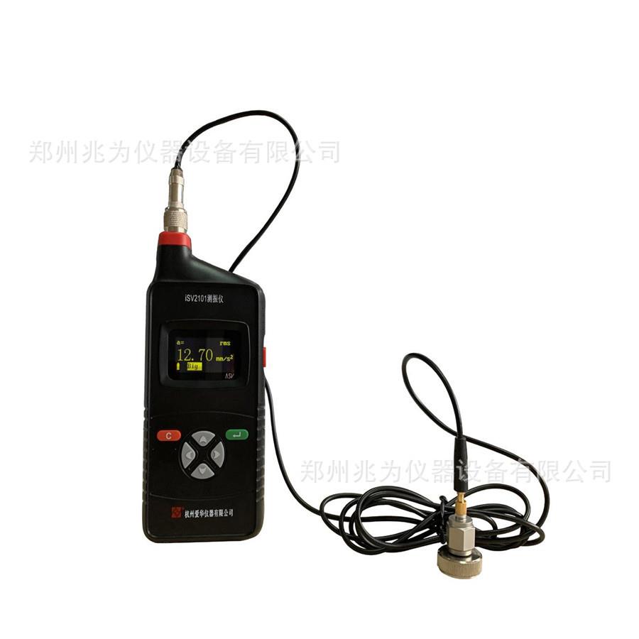 iSV2101型测振仪振动分析仪工作测振仪iSV2101振动测量仪