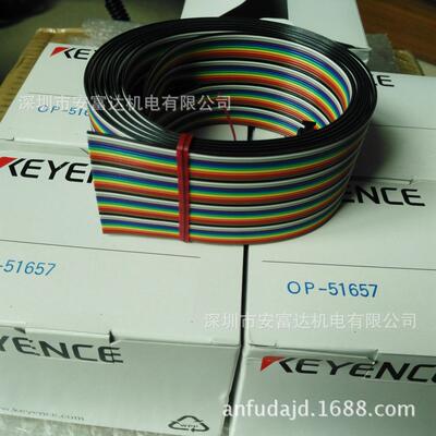 KEYENCE基恩士激光位移传感器扩展I/ O电缆OP-51657全新原装