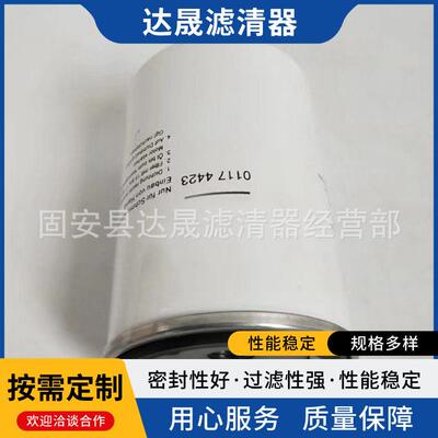 供应柴油滤芯01174423适用于工程机械设备柴油滤清器