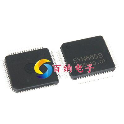 语音IC  SYN6658 语音芯片 替XFS5152CE 可出方案 贴片LQFP-64