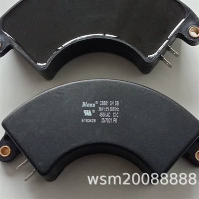 DIANZ CBB61 SH DB 12UF 16VF  450V AC 发电机月牙 半圆形电容器