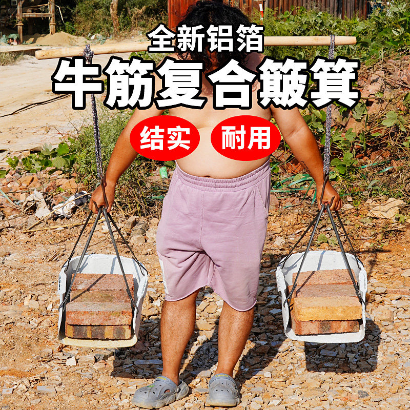 皮带簸箕加厚工矿用挑土沙塑料建筑粪箕畚箕畚斗挑菜筐箩加大加宽