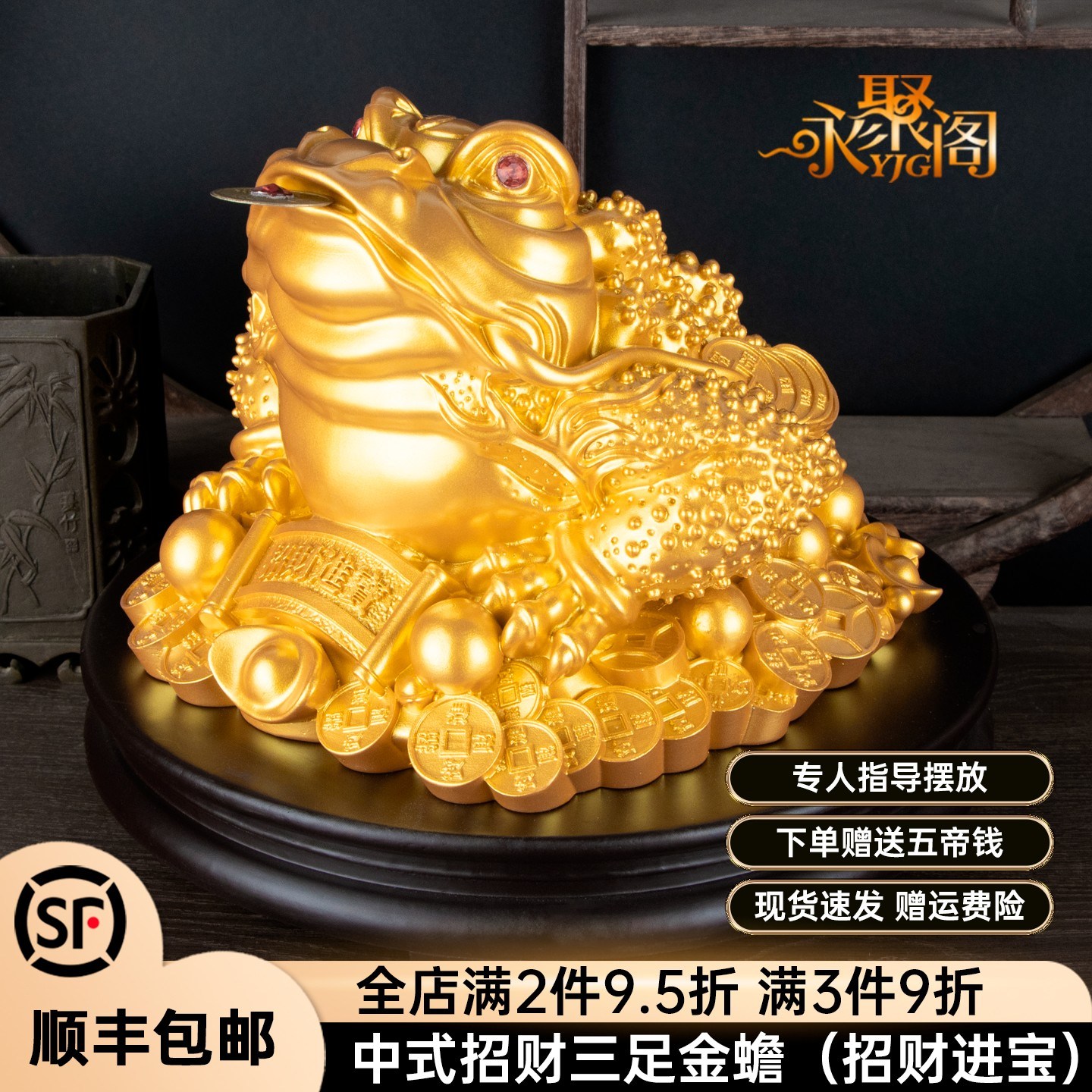 招财金蟾摆件小号三足蟾蜍开业礼品金蝉店铺办公室收银柜台装饰品