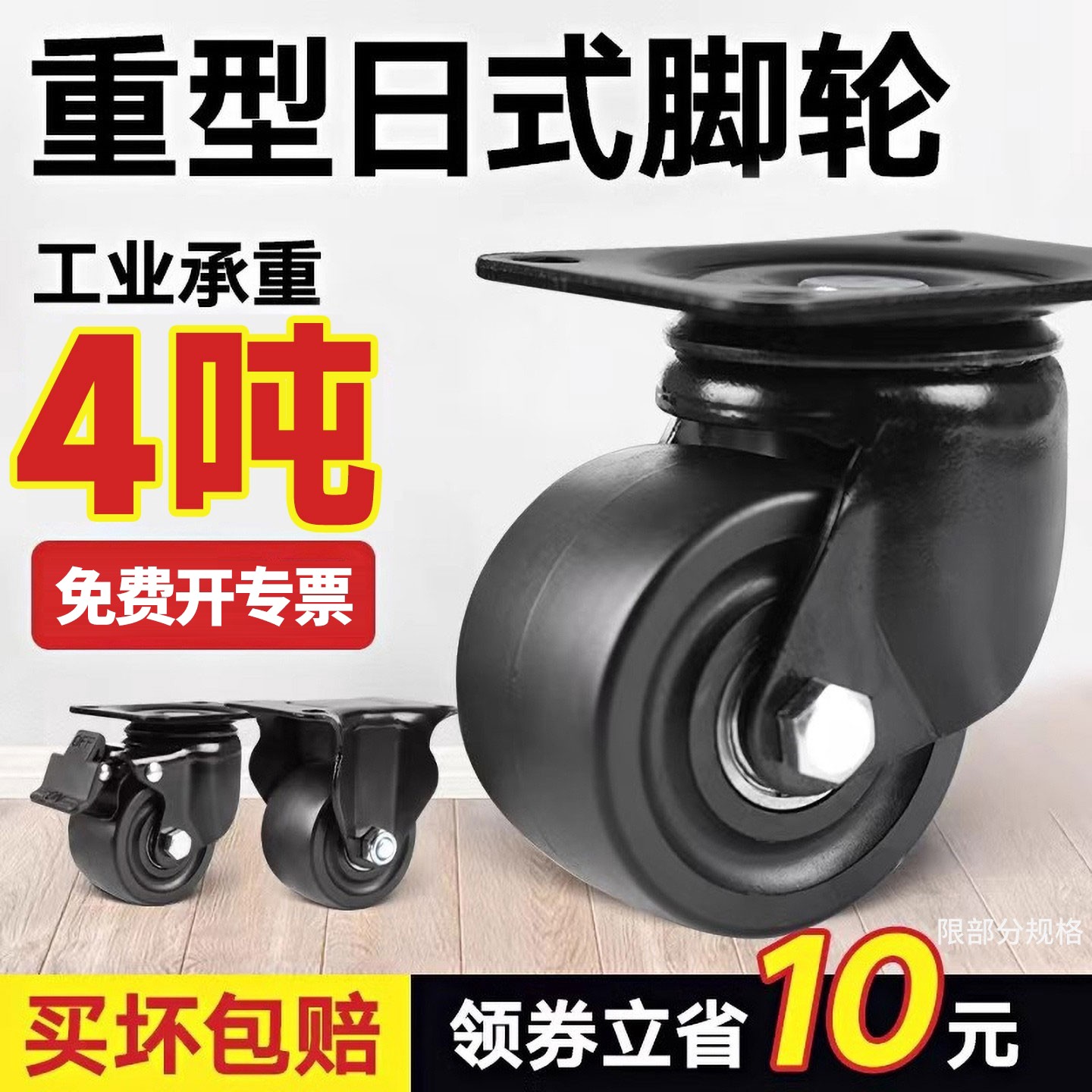 低重心万向轮轮子1.5寸重型脚轮2.5/3寸尼龙工业承重载重刹车轱辘