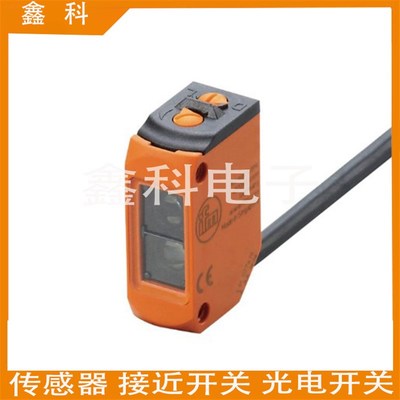 易福门光电开 关O6T218 O6E701 O6S701 O6E702 O6P700 211感