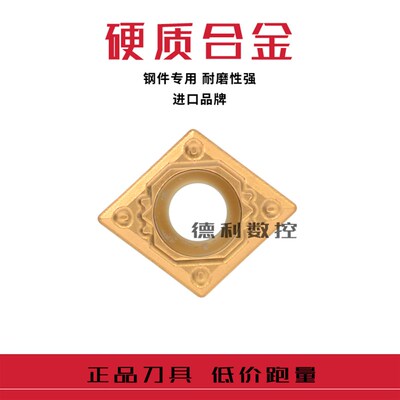 日本数控刀片 CCMT09T304HQ CCMT09T308HQ CA5525